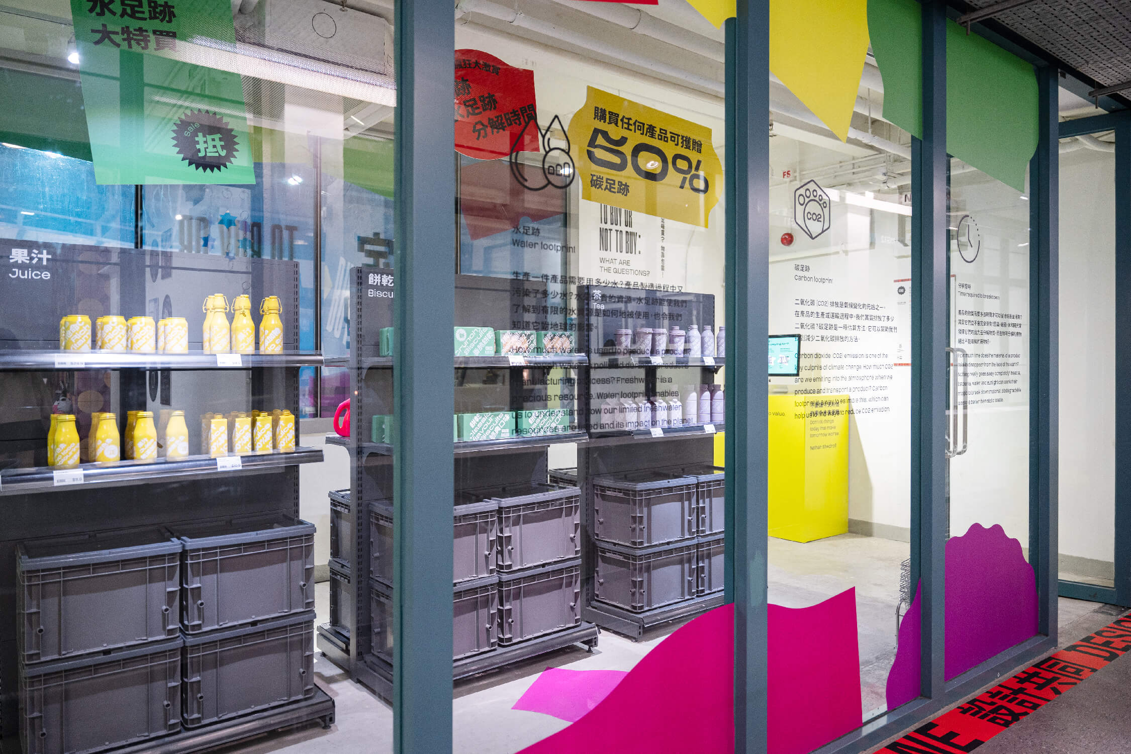 To buy or not to buy: What are the questions? - deTour 2022